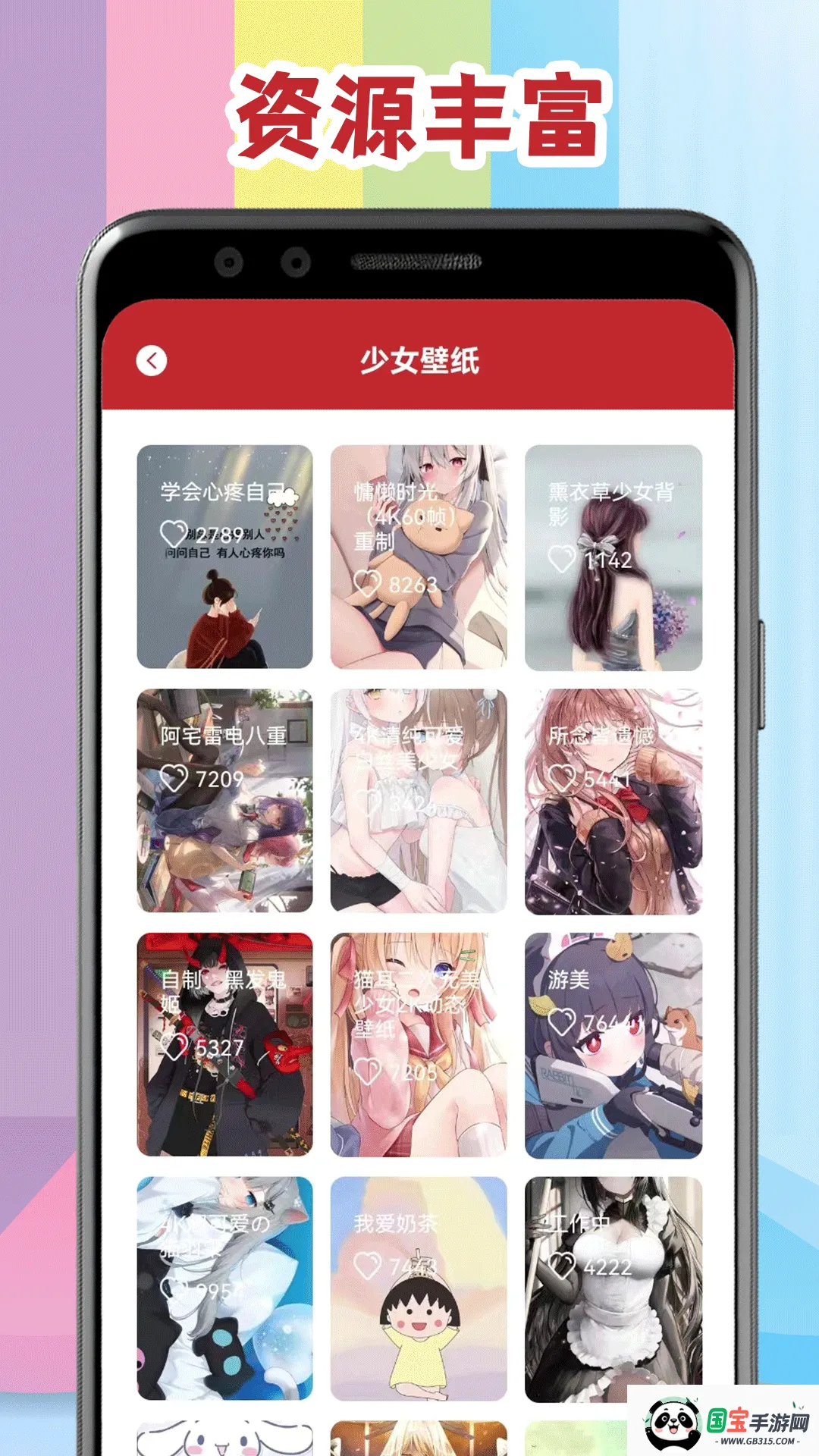 腐门圈下载-腐门圈2025下载安装下载v3.6.4 安卓版-国宝手游网